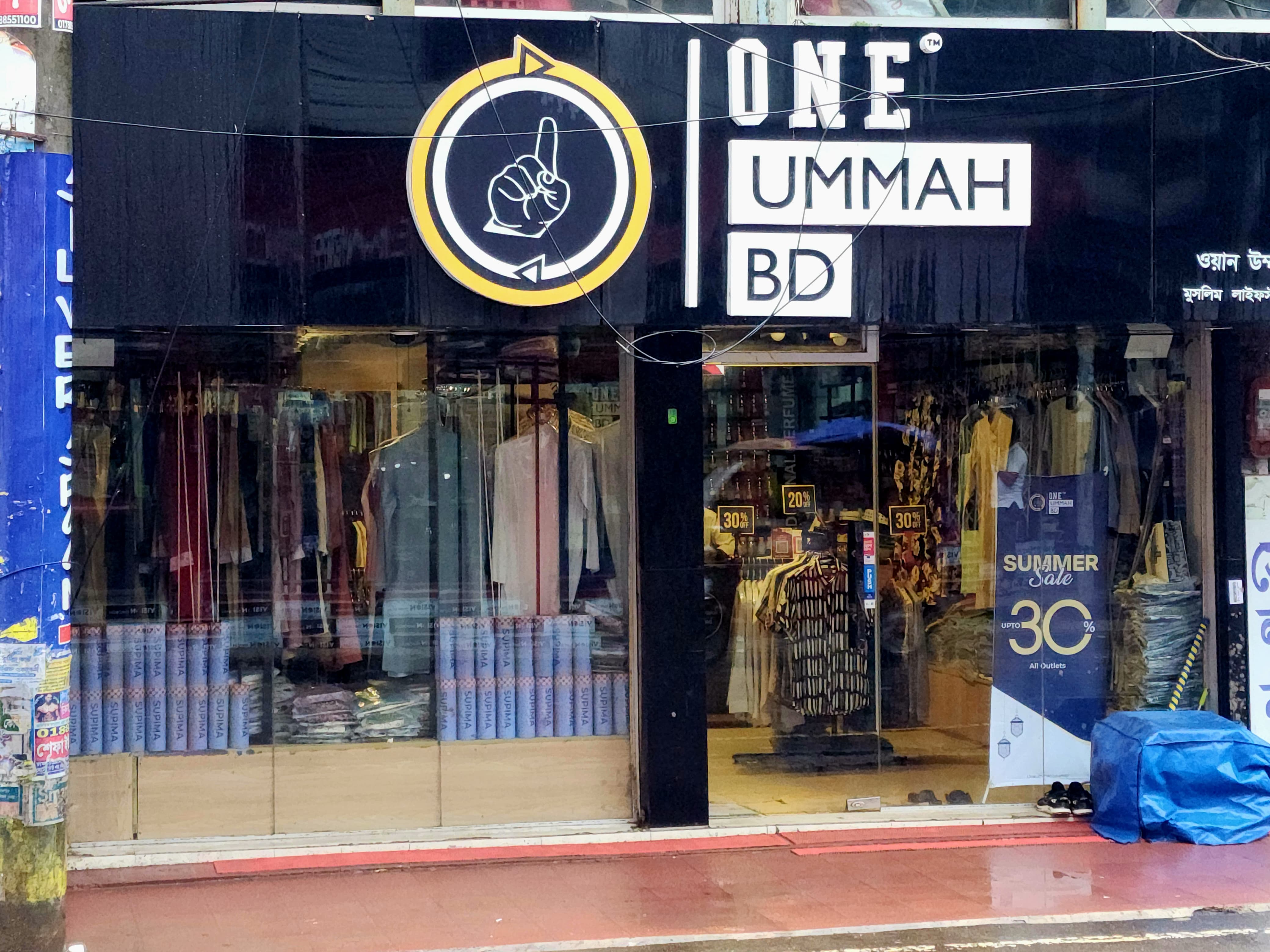 one ummah